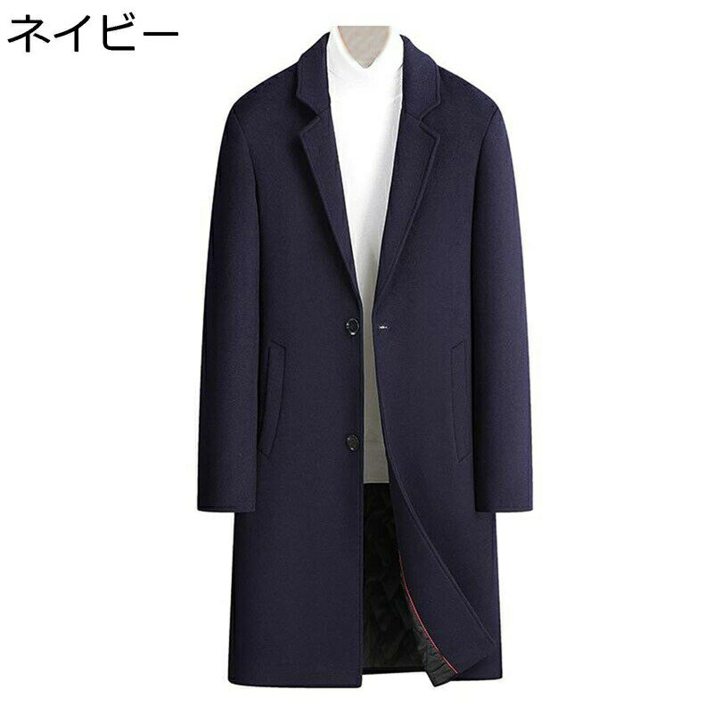 　　　 ◆◇◆人気の秘密◆◇◆ サイズ：詳しいサイズは左画像をご覧くださいませ〜 上質なウール混の生地を使用したこだわりのウールコートです。 やや起毛のデザインで、ふっくらとした肌触りを持たせ、保温性を高めます。 防風性良い、シワになりにく...