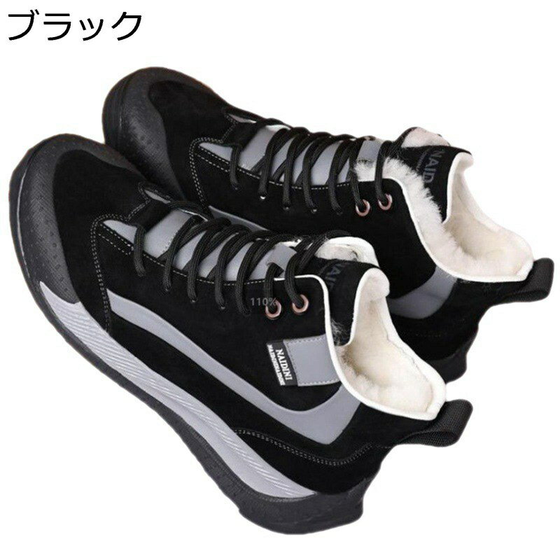 　　　 ◆◇◆人気の秘密◆◇◆ 【ムートンブーツ】ポカポカの足元♪寒い冬に手放せない、メンズのムートンブーツです。表地はスエード調、内面はたっぷりのファー。履き口はメンズ対応で広くしてあり、ボトムのブーツインも楽々。もちろんボトムアウトもO...