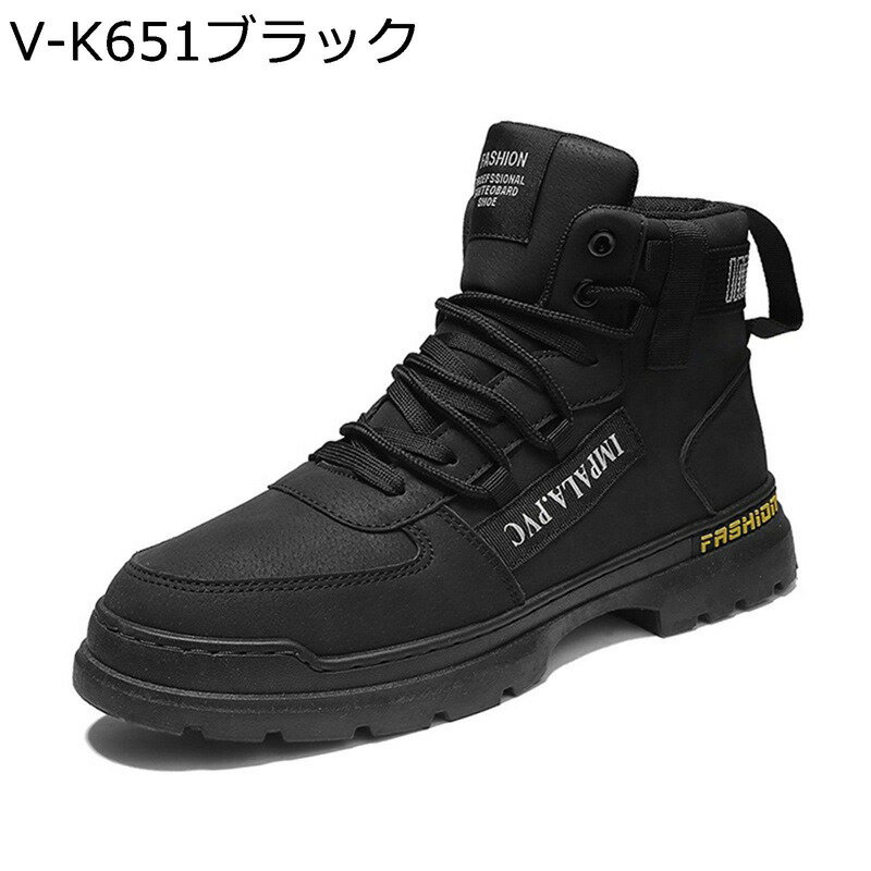 　　　 ◆◇◆人気の秘密◆◇◆ 【つま先】つま先部に適度な柔軟性を持たせることで、スムーズな動き出しを実現。さまざまなプロの滑り止めトレッドを備え、泥や起伏の多い地形で安全に保つことができます。 【防滑ソール】足の形に合わせて曲がる柔らかソ...