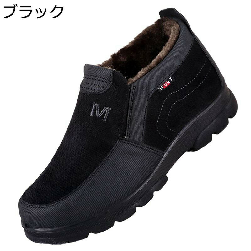 　　　 ◆◇◆人気の秘密◆◇◆ 【スリッポン】ストレスなくスポッと履ける、広めの履き口！なんと、素足でも履けちゃう優れもの☆たっぷりファーがふんわりと足を包み込んでくれて、とっても良い気持ち！ 【冷え対策にも】 ファ一の密度が高く、ソフトだ...