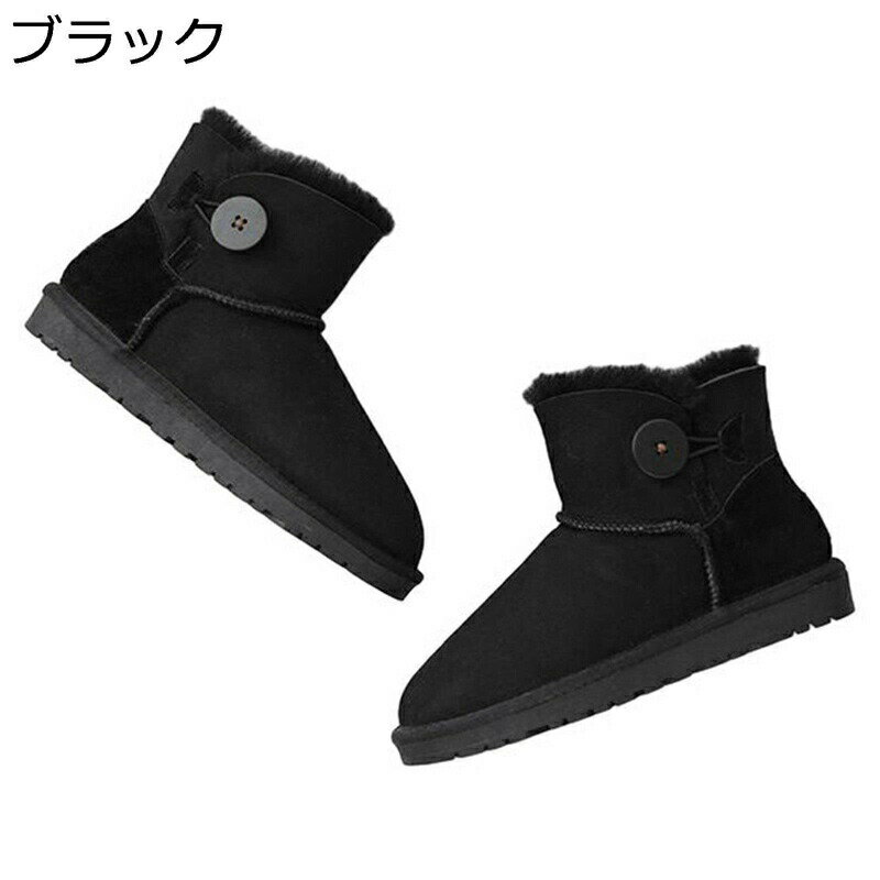 　　　 ◆◇◆人気の秘密◆◇◆ 【スエード】素材を用いることで、撥水性と防汚性を追加。雨や雪天候時も、しっかり水分遮断、ブーツ内部の乾燥環境を保ち、暖かさを保持します。ブーツは表の縫い目などもしっかりしています。柔らかな質感や肌触り、保温性...