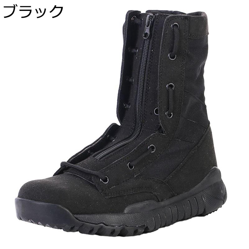 　　　 ◆◇◆人気の秘密◆◇◆ 【タクティカルブーツ】ミリタリースタイルのタクティカルブーツ。長時間の使用でも疲れにくく、動きやすい、機能とデザインのバランスが取れた逸品です。サバゲー以外にも登山やキャンプ、バイク、フィッシングなどアウトド...