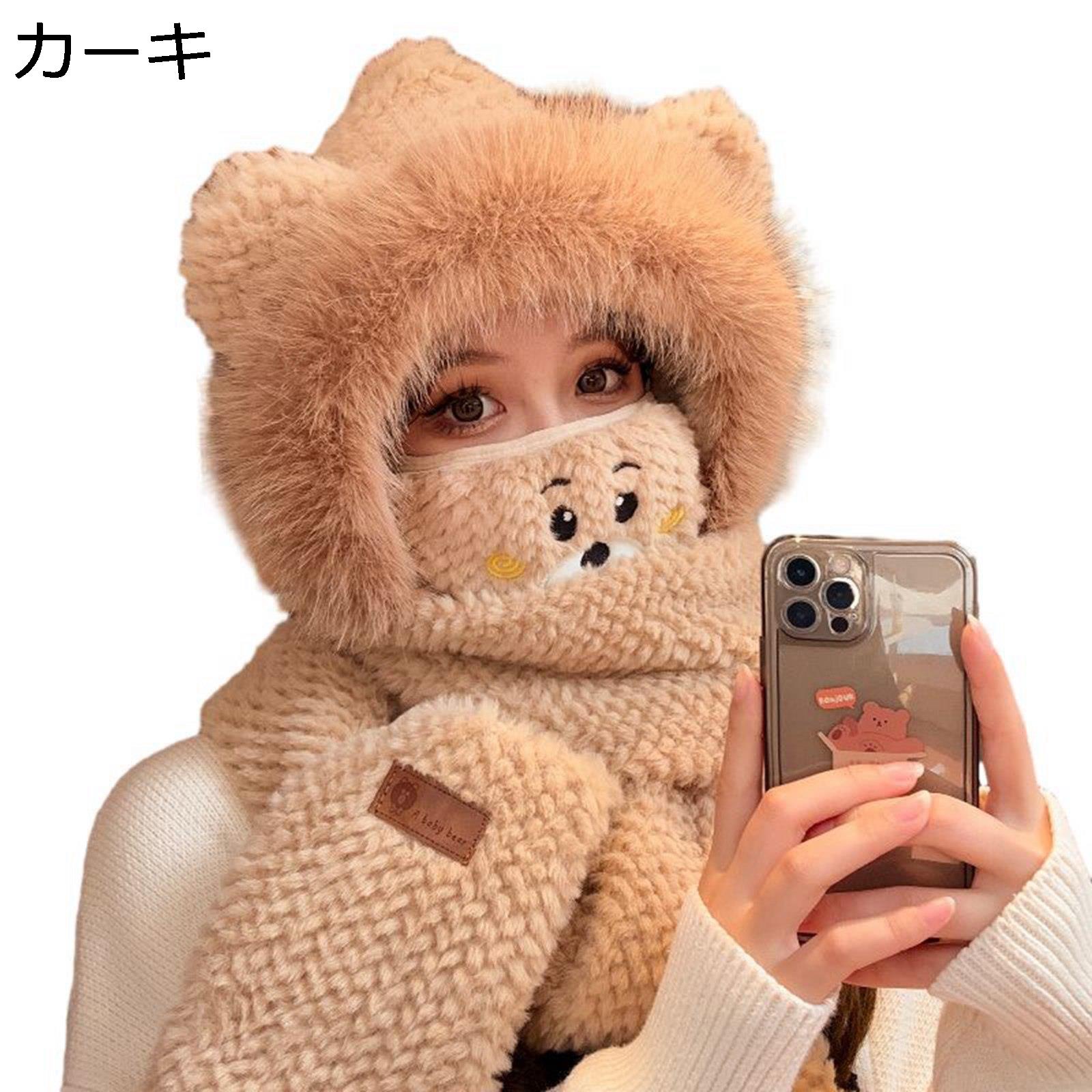 　　　 ◆◇◆人気の秘密◆◇◆ 【3in1マフラー】耳あてデザインがあって、絶対暖かい冬用防寒帽子です。裏地も暖かく、普段用帽子としてはもちろん、アウトドアにもお使わせていただきます。秋冬のファッションに合わせて、お洒落に防寒対策をしましょ...