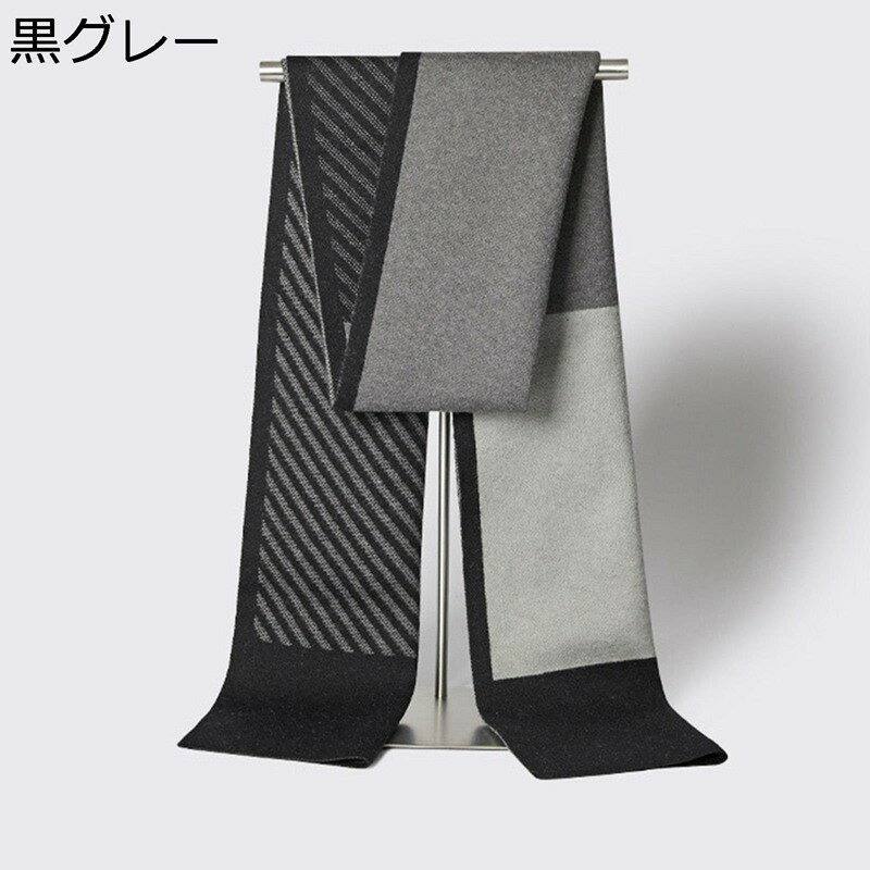 　　　 ◆◇◆人気の秘密◆◇◆ 【おしゃれなデザイン】シンプルなとロングシルエット。通勤でのビジネススタイルに合わせるだけでなく、休日のオフスタイルにも合わせやすいデザイン。 軽く温かい 大判メンズストールは肌触りが心地良く、秋冬の季節にぴ...