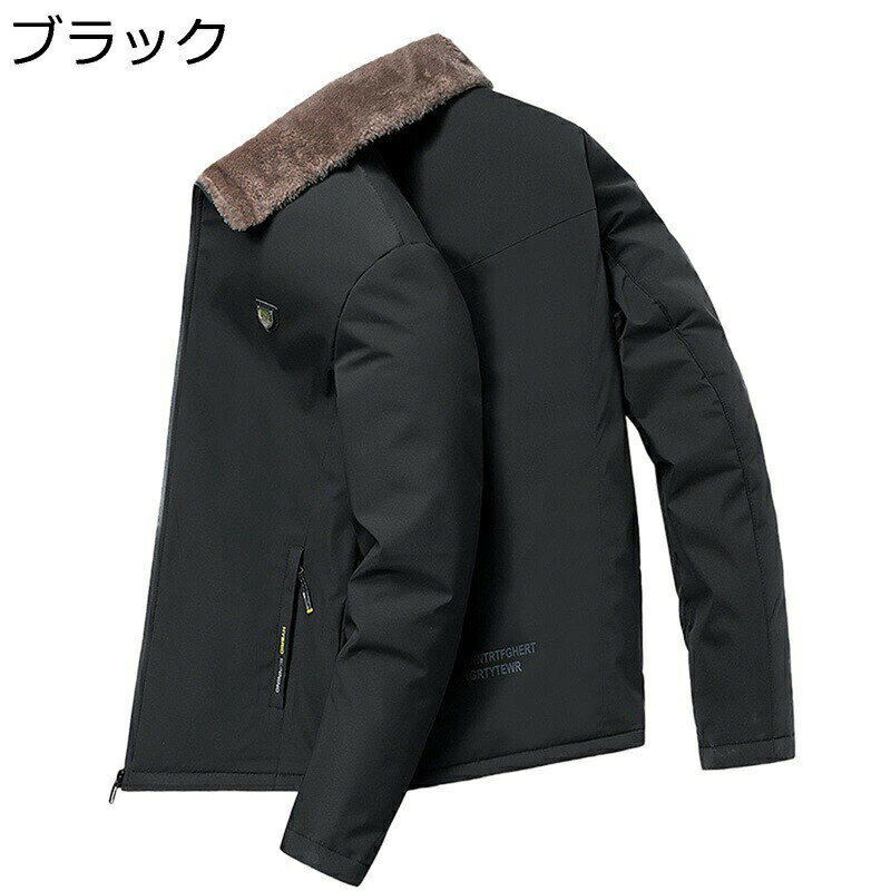 　　　 ◆◇◆人気の秘密◆◇◆ 【素材】：先進なポリエステル繊維加工技術を採用して、ステッチがちゃんと入れってる、しっかりしてる作り。手触りのよい上質ポリエステル素材で、柔らかくて肌に優しい。インナーふわふわな中綿を入れ、軽量で暖かい。素材...
