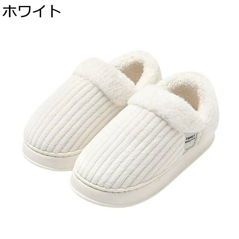 　　　 ◆◇◆人気の秘密◆◇◆ 【冬用スリッパ】柔らかくて保温性にも優れ、気持ち良く履けます、冬にぴったりの室内用スリッパです。厚手の靴下と合わせて利用することで、より効果的に暖かさを実感いただけます。 【シンプル】シンプルで洗練されたデザ...