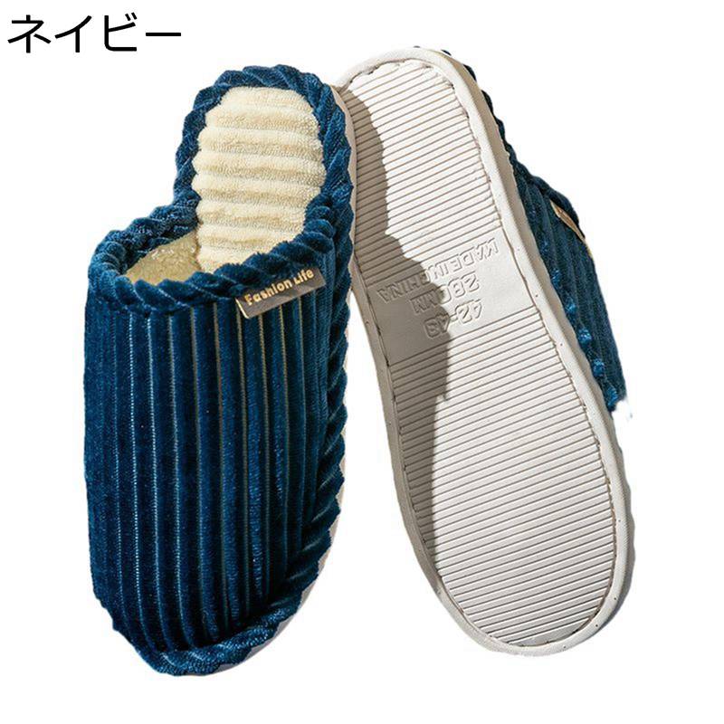 　　　 ◆◇◆人気の秘密◆◇◆ 【冬用スリッパ】無味、通気性良くて、全体的に足の輪郭と合わせます。暖かくておしゃれなスリッパには、冬の季節に活用できるスリッパです。 【シンプル】シンプルで洗練されたデザインのルームシューズは玄関に並べている...