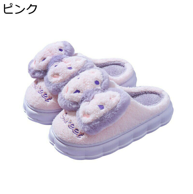 　　　 ◆◇◆人気の秘密◆◇◆ 【可愛い蝶結びスリッパ】可愛い蝶結びデザインで、ふわふわモコモコの暖かスリッパです。スリッパは贈り物として家族と友達へ贈りできます。彼らの足を守ります。暖かいスリッパ！ 【上質な素材】アッパー面は快適なショー...