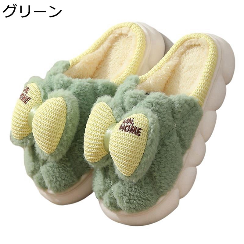 　　　 ◆◇◆人気の秘密◆◇◆ 【可愛い蝶結びスリッパ】可愛い蝶結びデザインで、ふわふわモコモコの暖かスリッパです。スリッパは贈り物として家族と友達へ贈りできます。彼らの足を守ります。暖かいスリッパ！ 【裏起毛】裏起毛でほっこり心地よい暖か...