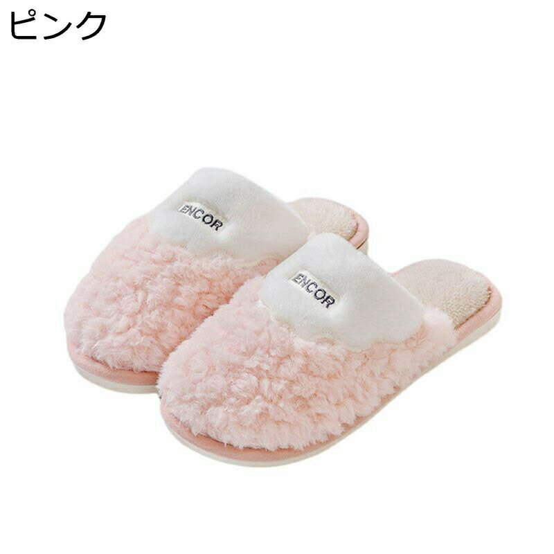 　　　 ◆◇◆人気の秘密◆◇◆ 【冬用スリッパ】ふわふわで快適、柔らかくて暖かくて、防寒性が抜群、足をふんわり包まれて、素足でも履き心地の良くて、男女兼用、冬に活用できるルームシューズです。 【シンプル】シンプルで洗練されたデザインのルーム...
