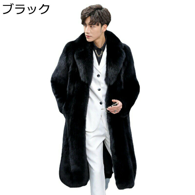 　　　 ◆◇◆人気の秘密◆◇◆ 【ロングコート】ロング丈、ゆったり大きめサイズ、体型カバーしてくれるふわふわで柔らかな密な毛のフード付きボアコートです。これからのシーズン温度調整にも重宝するアイテム。 【フェイクファー】柔らかくて、見た目も...