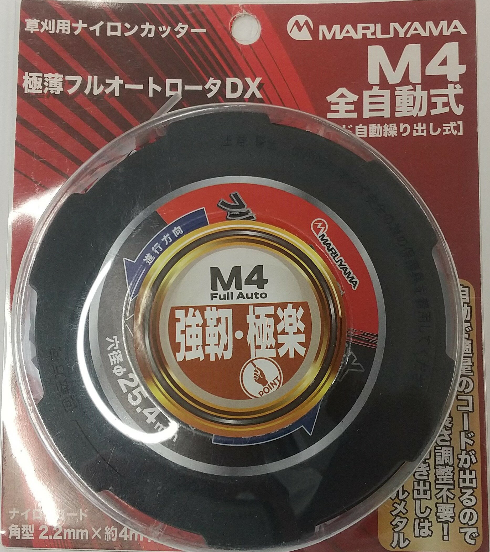 商品説明商品名：草刈用ナイロンカッター　極薄フルオートロータDX(全自動式)付属品：草刈用ナイロンコード(角型)2.2mm×約4m品番：469342JANコード：4941735924710