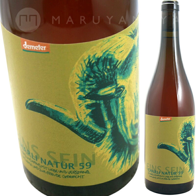 白・750ml シャルドネ 100% 全房足踏マセ2ヶ月（酸化的）、ステンレス発酵2年バリック熟成。SO2：無添加。（輸入元資料より） ※写真はイメージです。