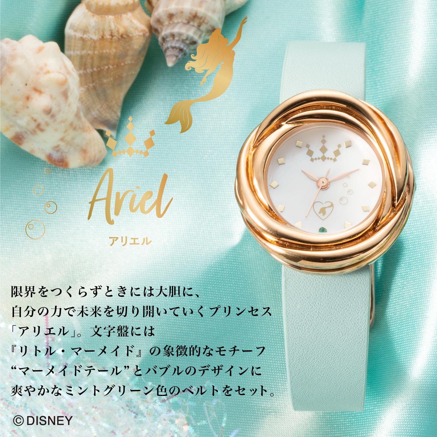 楽天市場】シンデレラ 時計の通販 楽天市場】シンデレラ 時計の通販