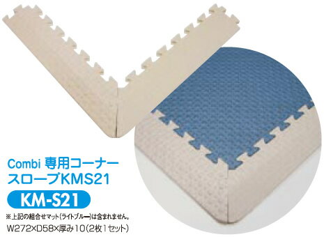 スペースや年齢にあわせ、カラー・サイズがオーダーできる製品に生まれ変わりました。お子さまを、優しく見守る。保護者の方も腰掛けやすく、メンテナンス性に優れたベンチです。ストレート／ベンチ／コーナー／ベンチ／クッション／パネル／組み合わせ／マッ...