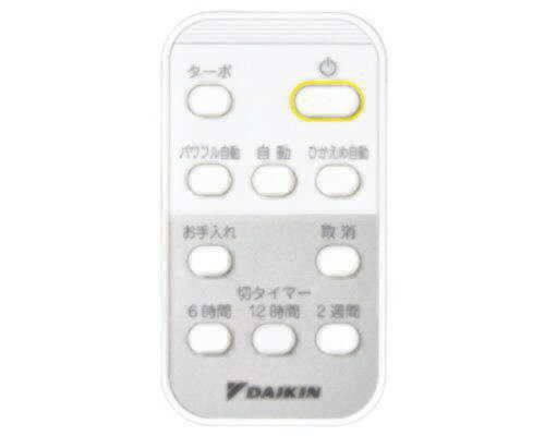 ・適用機種JKT10VS-W・外寸横53×縦97×高9