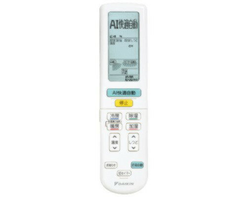 外寸横56×縦227×高29