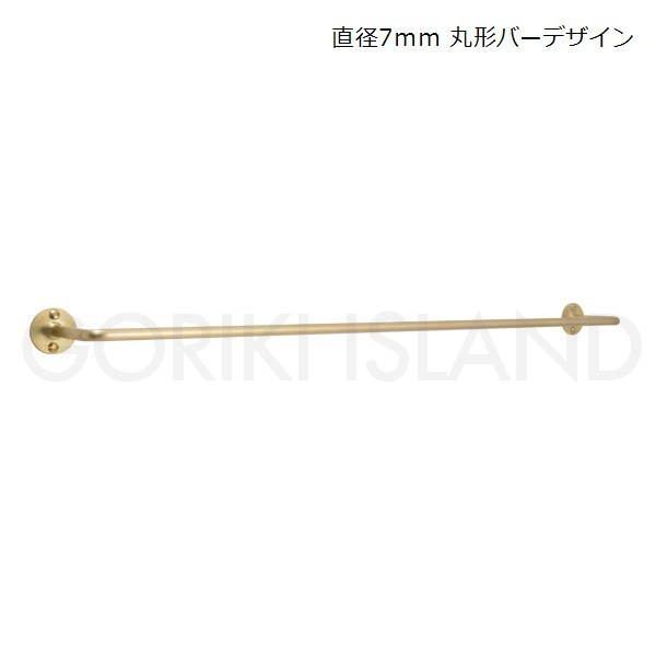 ≪抗菌作用 ブラス 収納 インテリア プライムフィールド/PFシリーズ ゴーリキアイランド ネジ付 壁 天板 タオルかけ タオルホルダー トイレ キッチン 洗面所 バスルーム ランドリータオルバー PF ranka 45B RD HL≫シン...