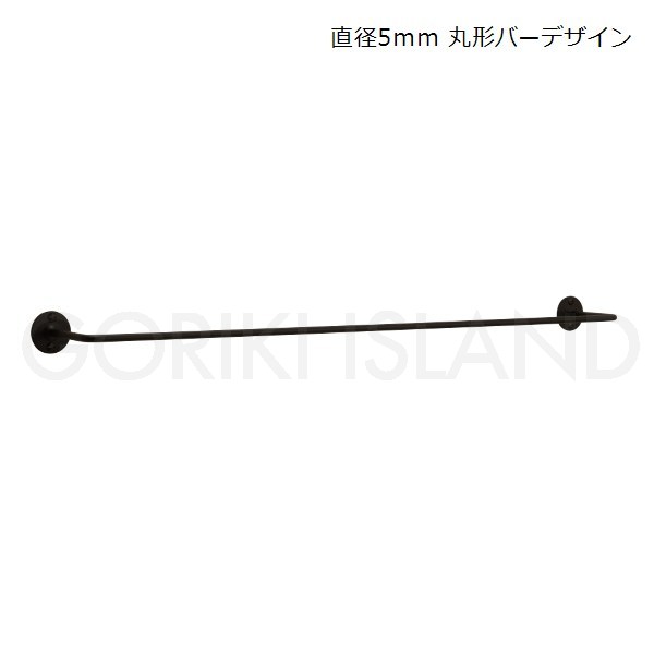 ≪ブラス 収納 インテリア プライムフィールド/PFシリーズ ゴーリキアイランド ネジ付 壁 天板 タオルかけ タオルホルダー トイレ キッチン 洗面所 バスルーム ランドリータオルバー PF lagom 45B RD BK≫シンプルに削ぎ...