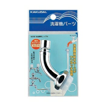 材質：黄銅●呼13の混合栓、万能ホーム水栓用