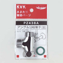 この商品のメーカーへのお問い合わせはコチラ　→　※当店ではお客様のご使用環境等の確認ができませんので商品の仕様・規格・取替適合の可否はお間違えの無いようメーカーへのご確認をお願いしております。詳細は株式会社KVK　総合カタログ（メーカーサイ...