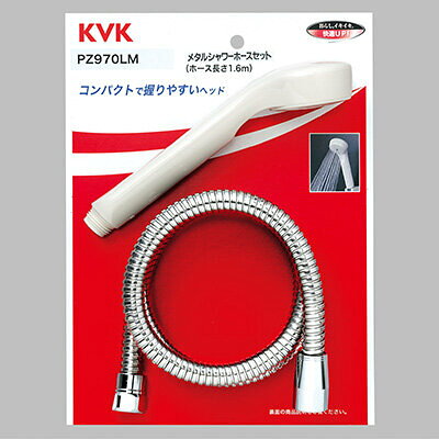 この商品のメーカーへのお問い合わせはコチラ　→　※当店ではお客様のご使用環境等の確認ができませんので商品の仕様・規格・取替適合の可否はお間違えの無いようメーカーへのご確認をお願いしております。詳細は株式会社KVK　総合カタログ（メーカーサイ...