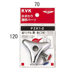 この商品のメーカーへのお問い合わせはコチラ　→　※当店ではお客様のご使用環境等の確認ができませんので商品の仕様・規格・取替適合の可否はお間違えの無いようメーカーへのご確認をお願いしております。詳細は株式会社KVK　総合カタログ（メーカーサイ...