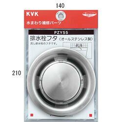 この商品のメーカーへのお問い合わせはコチラ　→　※当店ではお客様のご使用環境等の確認ができませんので商品の仕様・規格・取替適合の可否はお間違えの無いようメーカーへのご確認をお願いしております。詳細は株式会社KVK　総合カタログ（メーカーサイ...