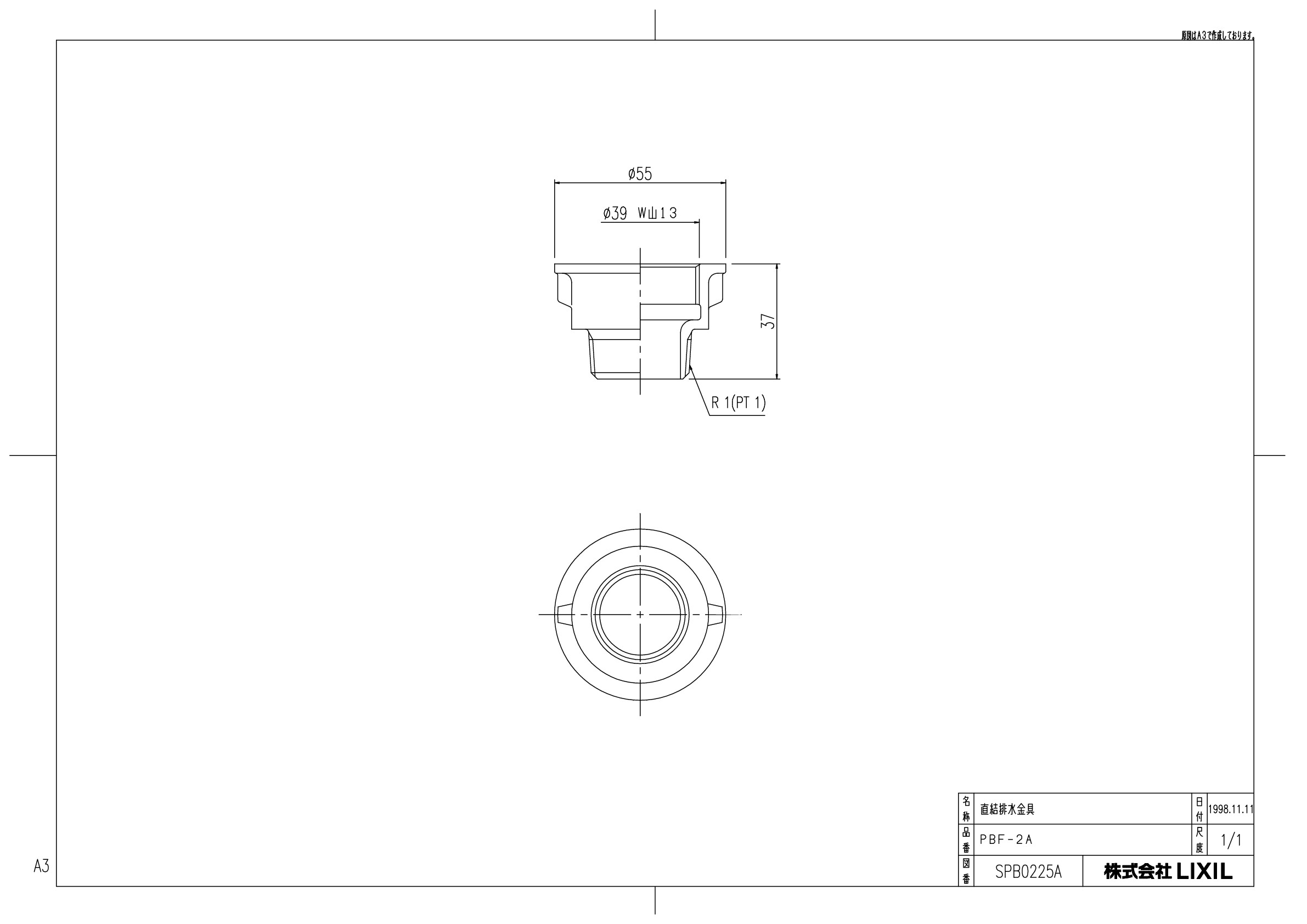 図面はこちら(pdf)