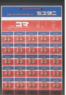 メーカー希望小売価格はメーカーカタログに基づいて掲載しています