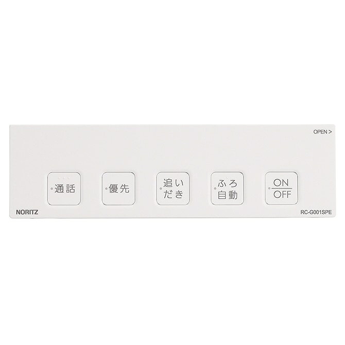 浴室リモコンRC-G001SPE用化粧蓋です。お届けまでに約1週間程度かかる場合があります。【仕様】●サイズ：縦53.6mm　横200mm●材質：ABS樹脂●色：ホワイト【使用方法/使用上の注意事項】●対象リモコン（RC-G001SPE）以...