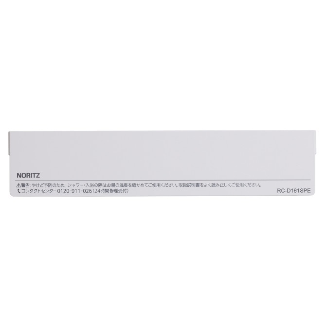 浴室リモコンRC-D161SPE用化粧蓋です。※お届けまでに約1週間程度かかる場合がございます。【仕様】●サイズ：縦43mm　横200mm●材質：ABS樹脂●色：ホワイト【使用方法/使用上の注意事項】●対象リモコン（RC-D161SPE）以...