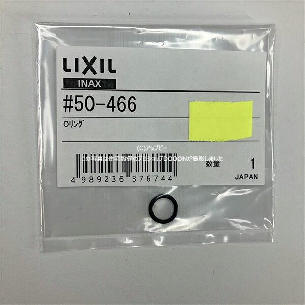 INAX イナックス LIXIL リクシル