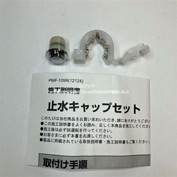 INAX イナックス LIXIL リクシル