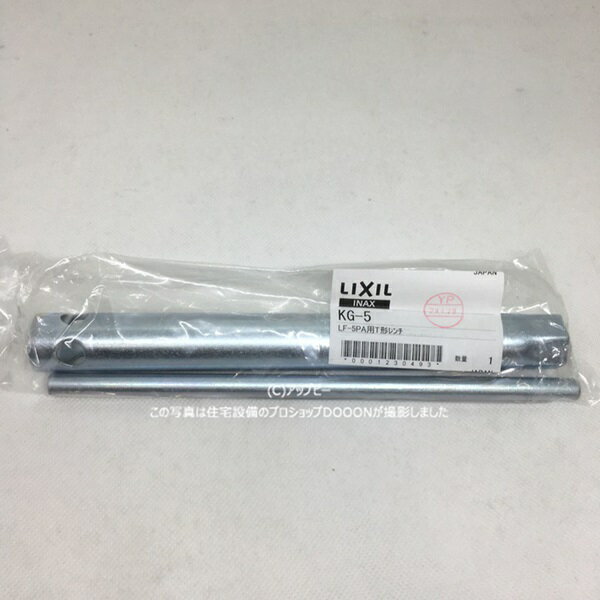 ■商品説明■使用区分：LF-E130B（R）（/SE）、LF-D130B（R）、LF-5PA・5SA・96PA・96SA、LF-J340S（C）・J345S