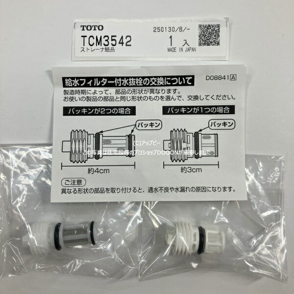 メーカー希望小売価格はメーカーカタログに基づいて掲載しています