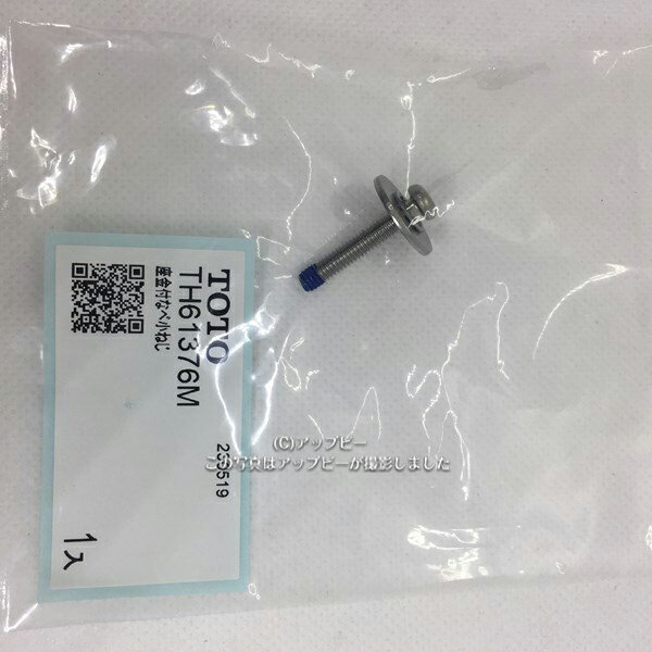 メーカー希望小売価格はメーカーカタログに基づいて掲載しています