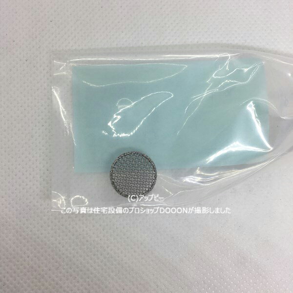 メーカー希望小売価格はメーカーカタログに基づいて掲載しています