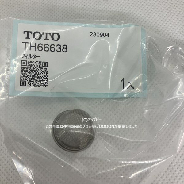 メーカー希望小売価格はメーカーカタログに基づいて掲載しています