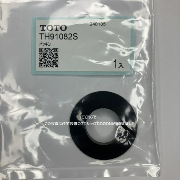 メーカー希望小売価格はメーカーカタログに基づいて掲載しています