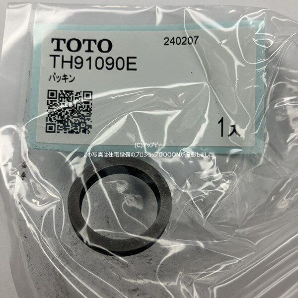 メーカー希望小売価格はメーカーカタログに基づいて掲載しています