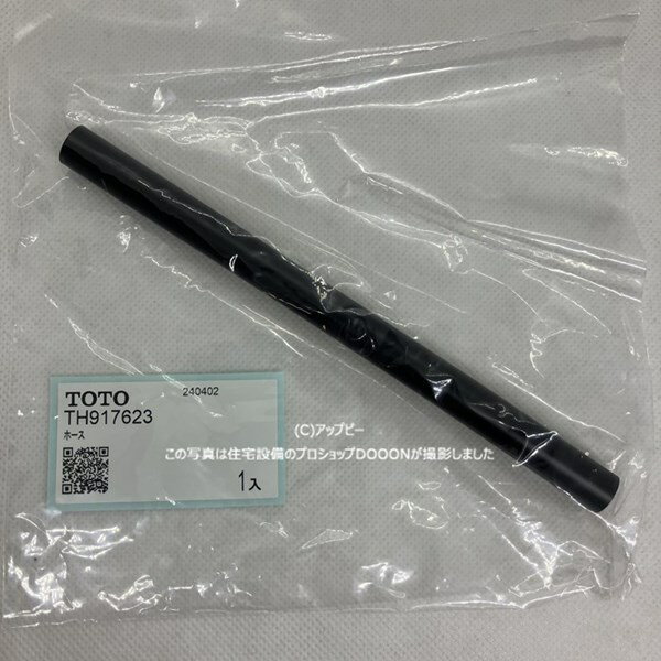 メーカー希望小売価格はメーカーカタログに基づいて掲載しています