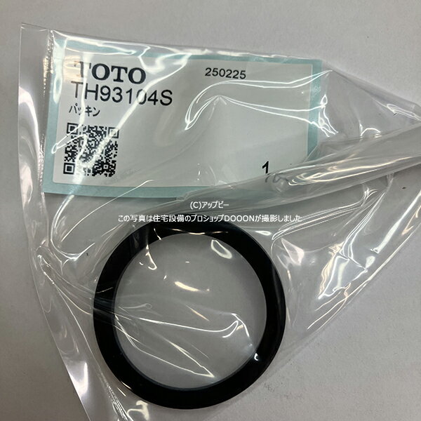 メーカー希望小売価格はメーカーカタログに基づいて掲載しています