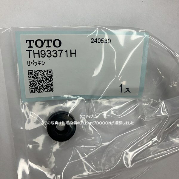 メーカー希望小売価格はメーカーカタログに基づいて掲載しています