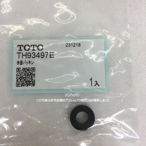 メーカー希望小売価格はメーカーカタログに基づいて掲載しています