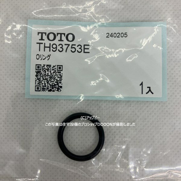 メーカー希望小売価格はメーカーカタログに基づいて掲載しています