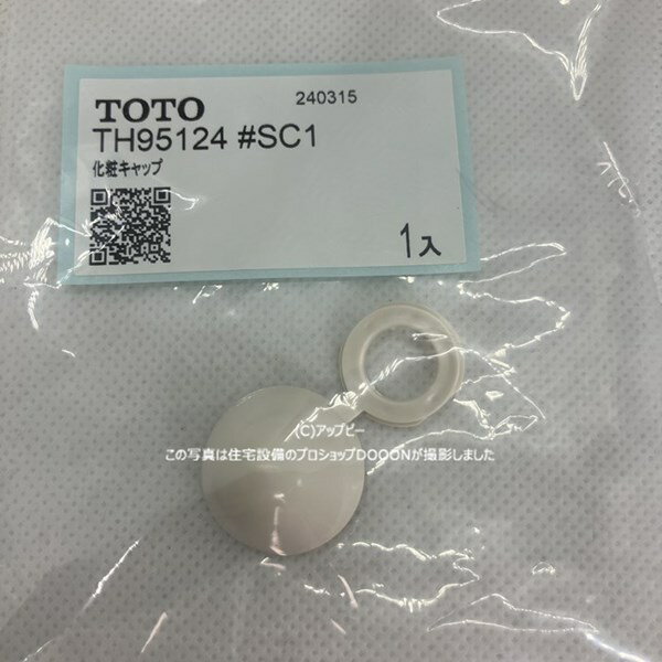 メーカー希望小売価格はメーカーカタログに基づいて掲載しています