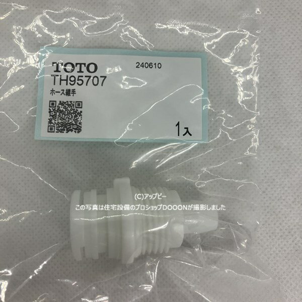 メーカー希望小売価格はメーカーカタログに基づいて掲載しています