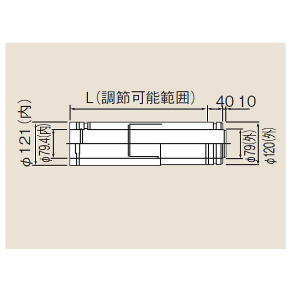 ■商品説明■（L=600〜1,000mm）