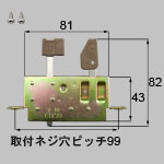 商品名 発売時期：ルーバー雨戸D型、ルーバー雨戸、ルーバー雨戸乙防型、ルーバー雨戸耐風型、ルーバー雨戸(Dルーバー型・型、ルーバー雨戸D型)79〜86